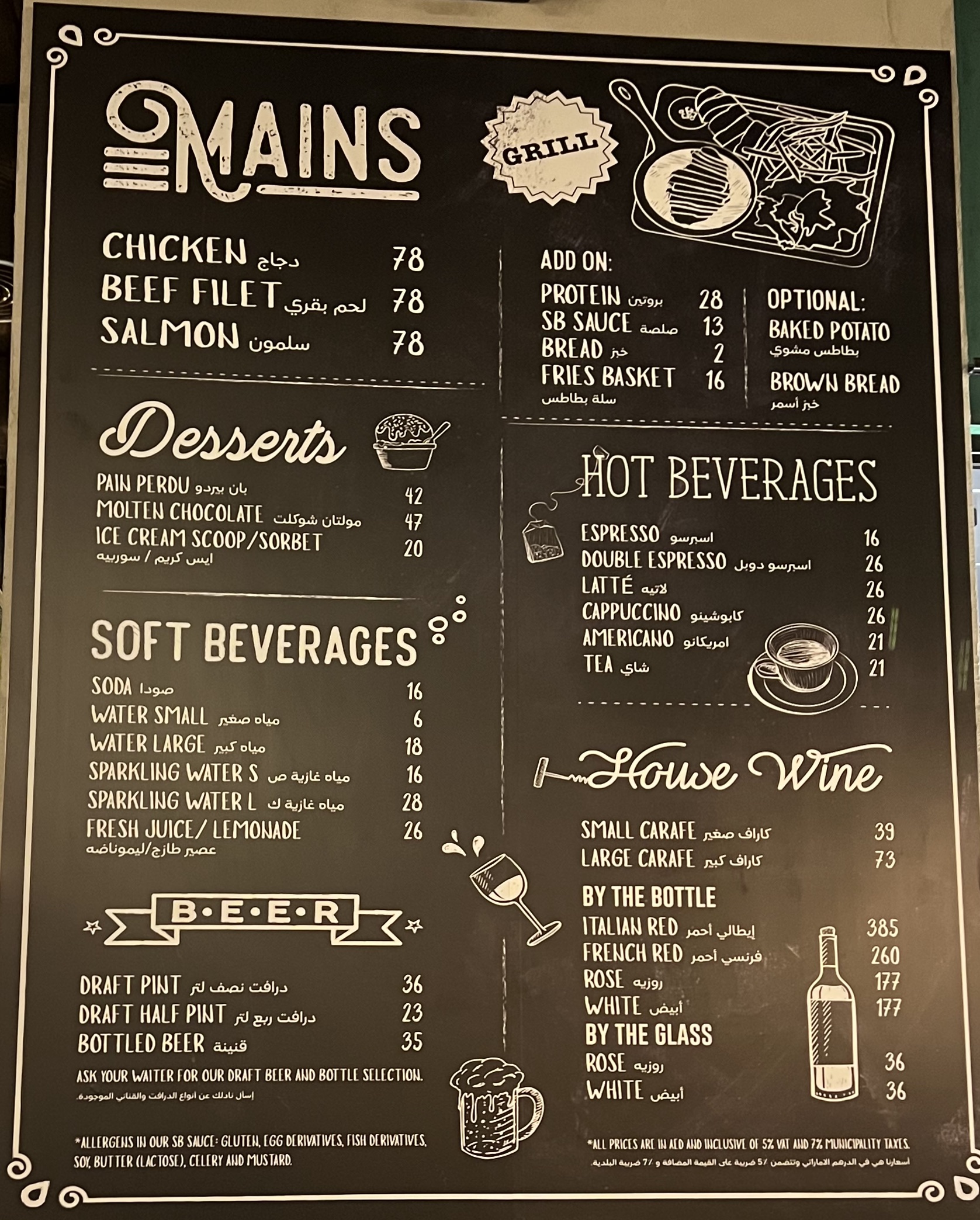 Swiss Butter | Abu Dhabi – anexpatabroad